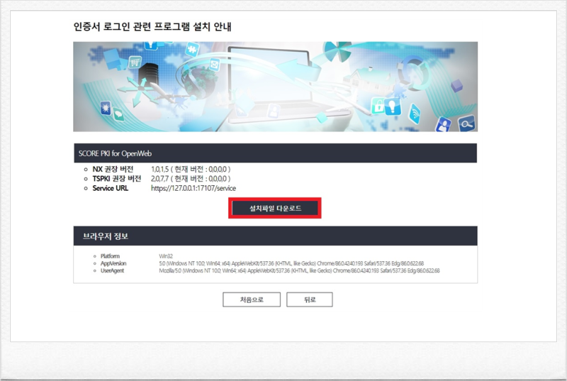 전문건설업 실적신고는 대한전문건설협회에서 하면 된다 네이버 블로그
