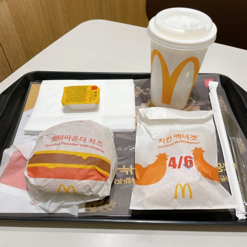 맥도날드 쿼터파운더 치즈 맥너겟 쉐이크 꿀조합 비프버거 네이버 블로그