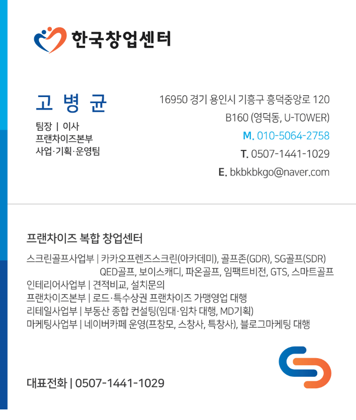 전원주택 스크린골프 설치비용과 사례 명쾌한 정보 네이버 블로그