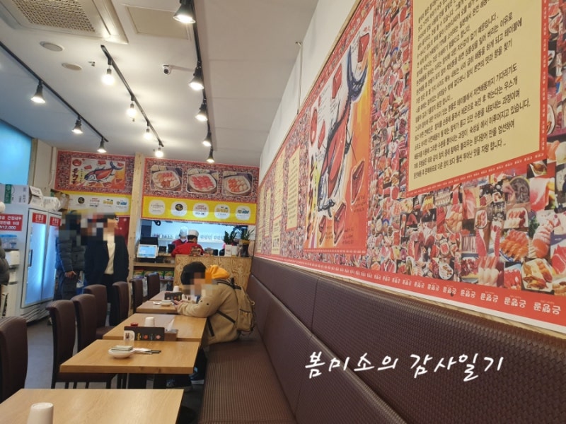 부천 맛집 은행골 초밥 참치 전문점 네이버 블로그