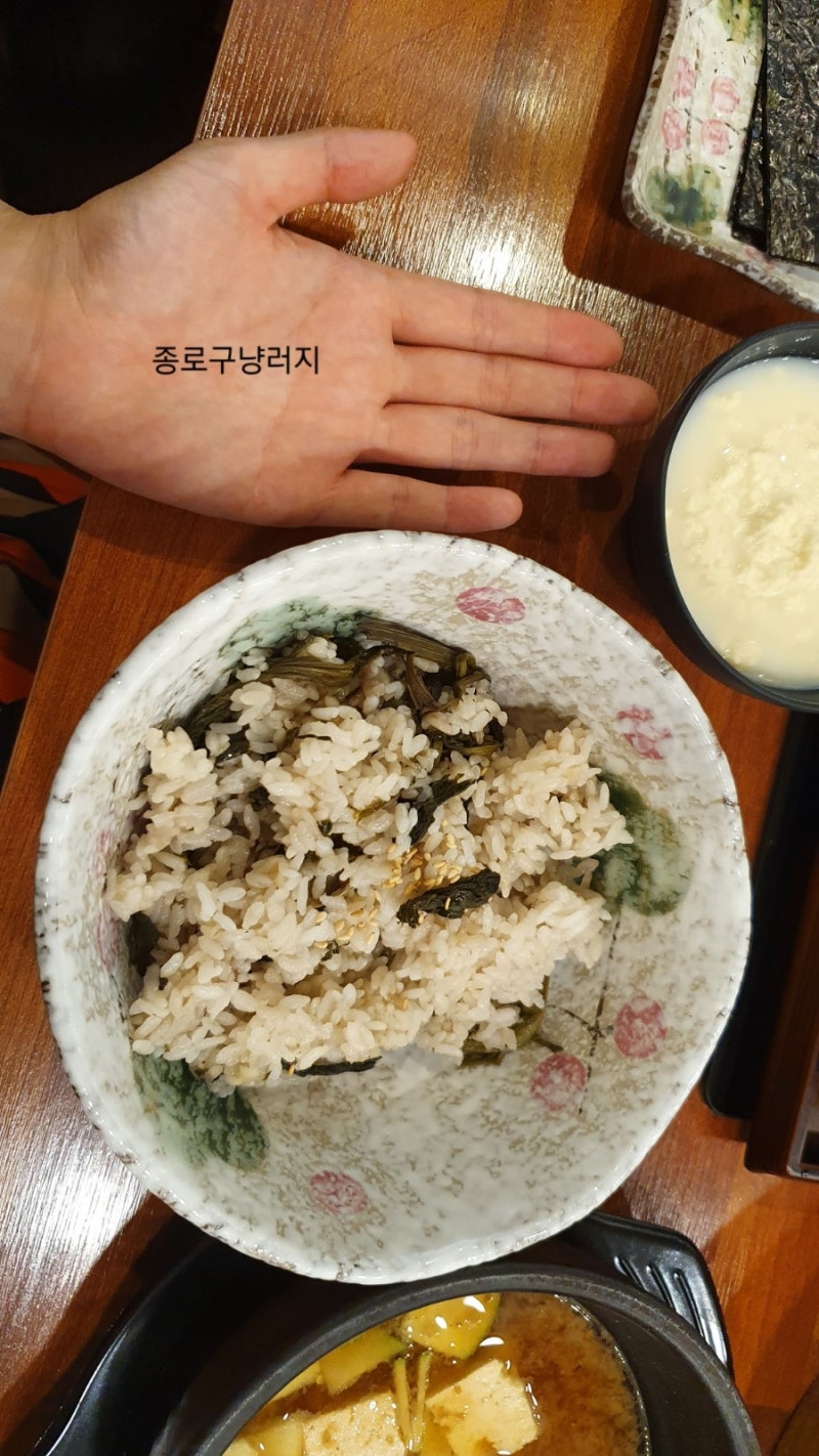 서울시청역 정선할매곤드레밥 무난한 프레스센터 맛집 혼밥 네이버 블로그