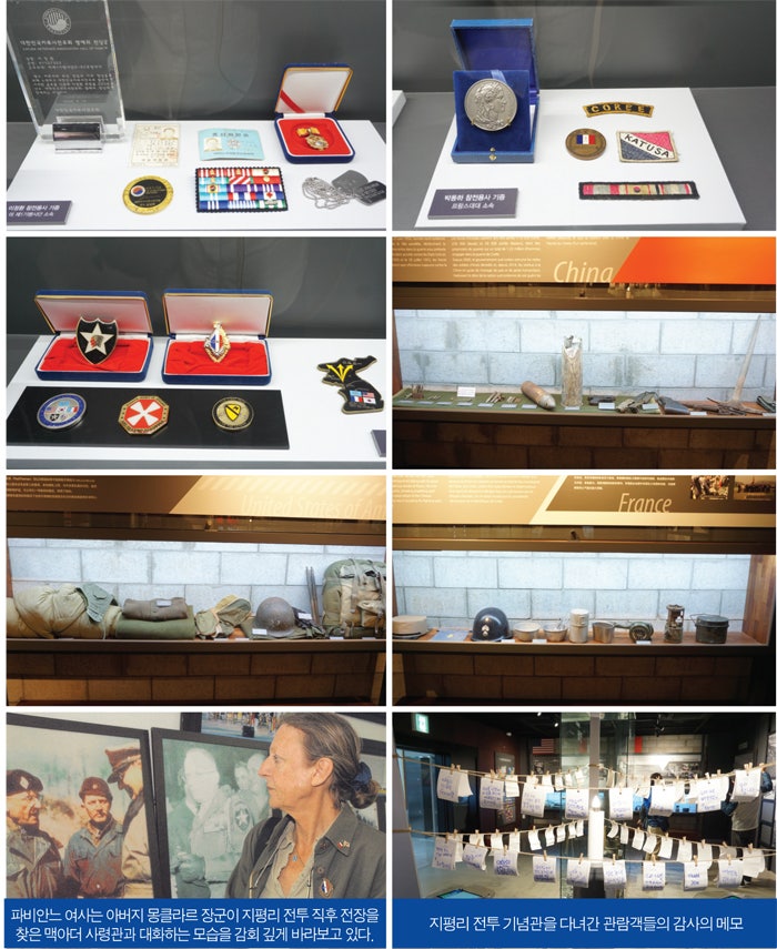 역전의 발판 지평리 전투 : 네이버 블로그