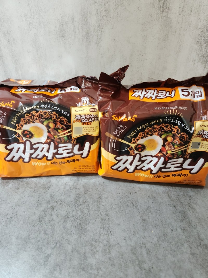 짜짜로니 조리법 맛있게 짜장라면 끓이는 법 네이버 블로그