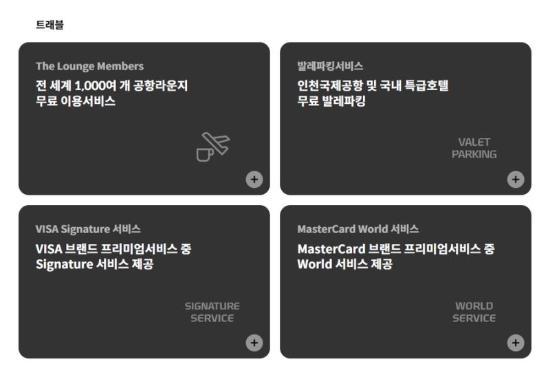 현대카드 그린카드 에디션2 메탈플레이트 발급 후 사용후기와 혜택 정리 네이버 블로그