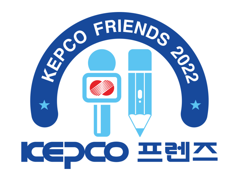 한전 KEPCO 프렌즈 누구인가?! : 네이버 블로그
