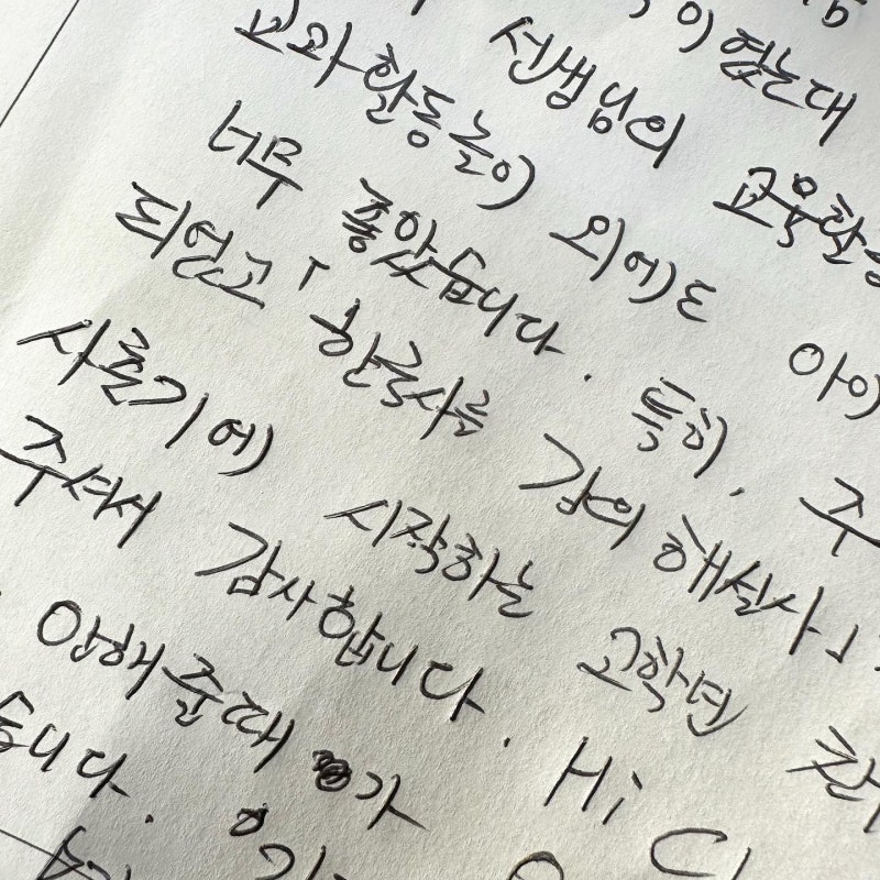 학기말 🌱 한 학기 1년을 마치며 해내다 교실 2학기 교육활동 소개와 피드백 네이버 블로그