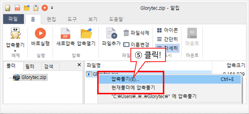 A4 라벨지 편리한 전용 프로그램 설치하세요. (글로리텍라벨) : 네이버 블로그