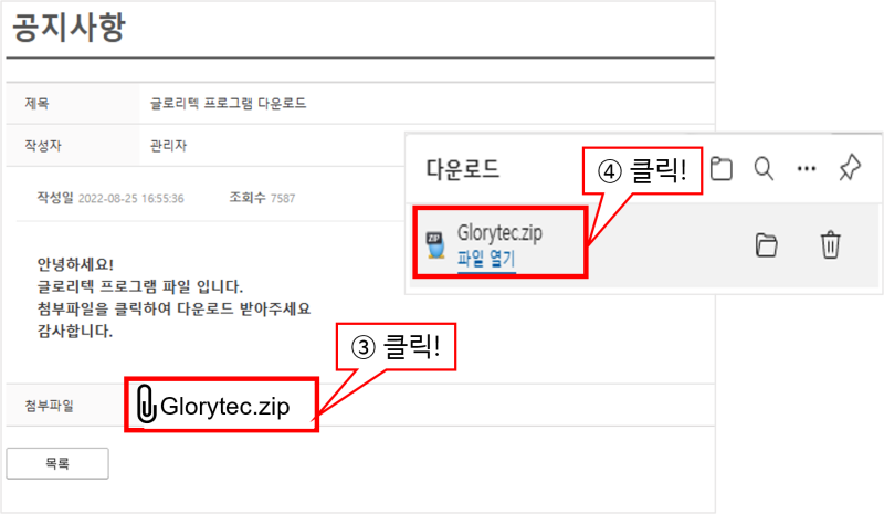 A4 라벨지 편리한 전용 프로그램 설치하세요. (글로리텍라벨) : 네이버 블로그