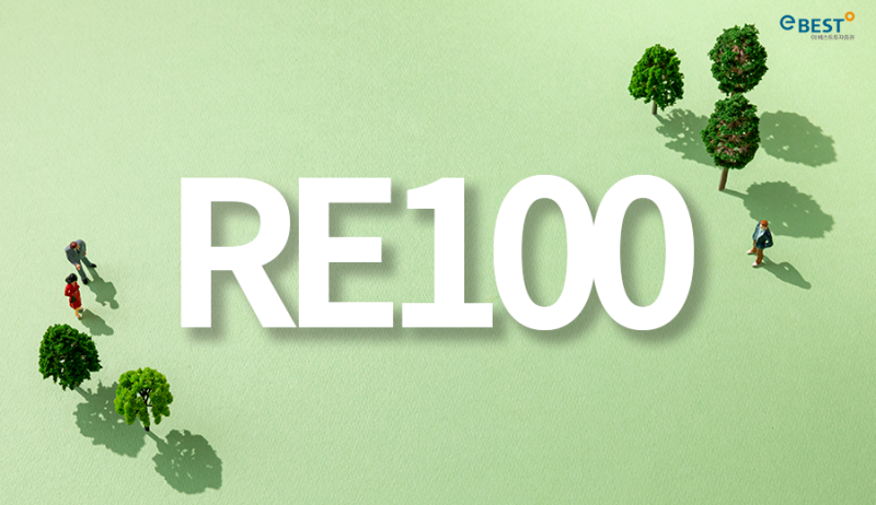 [경제] 기후위기 대응을 위한 기업의 노력, RE100 : 네이버 블로그