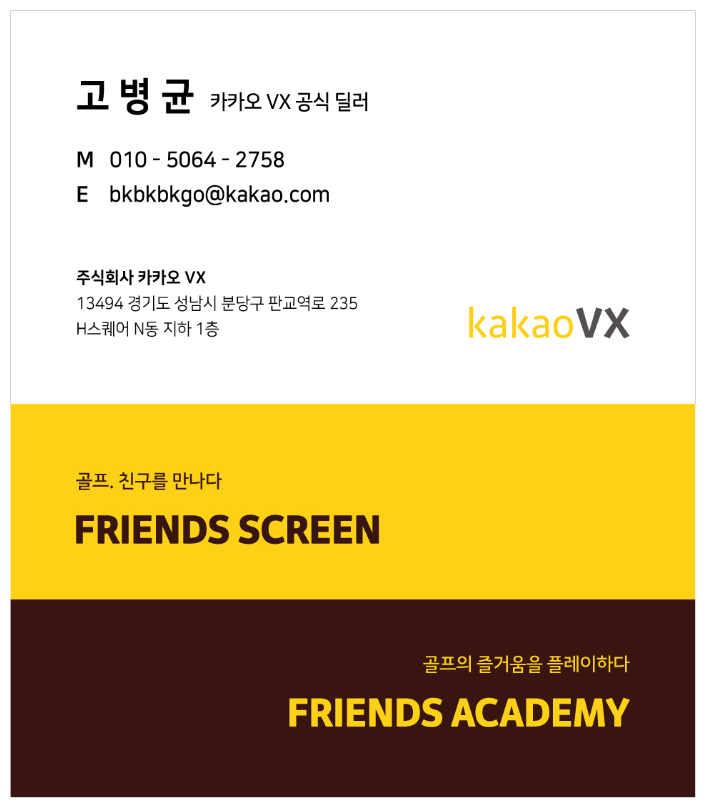 전원주택 스크린골프 설치비용과 사례 명쾌한 정보 네이버 블로그