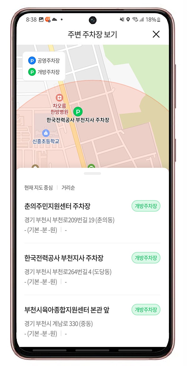 휘슬 설날 연휴 주정차 단속시간 알림 확인 과태료 예방까지 네이버 블로그