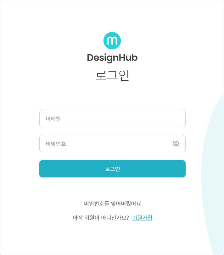 미리캔버스 기여자 후기5개월 활동과 수익and디자인허브 오픈 소식 네이버 블로그