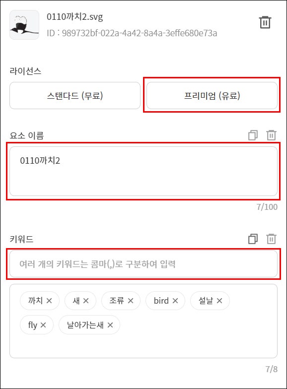 미리캔버스 기여자 후기5개월 활동과 수익and디자인허브 오픈 소식 네이버 블로그