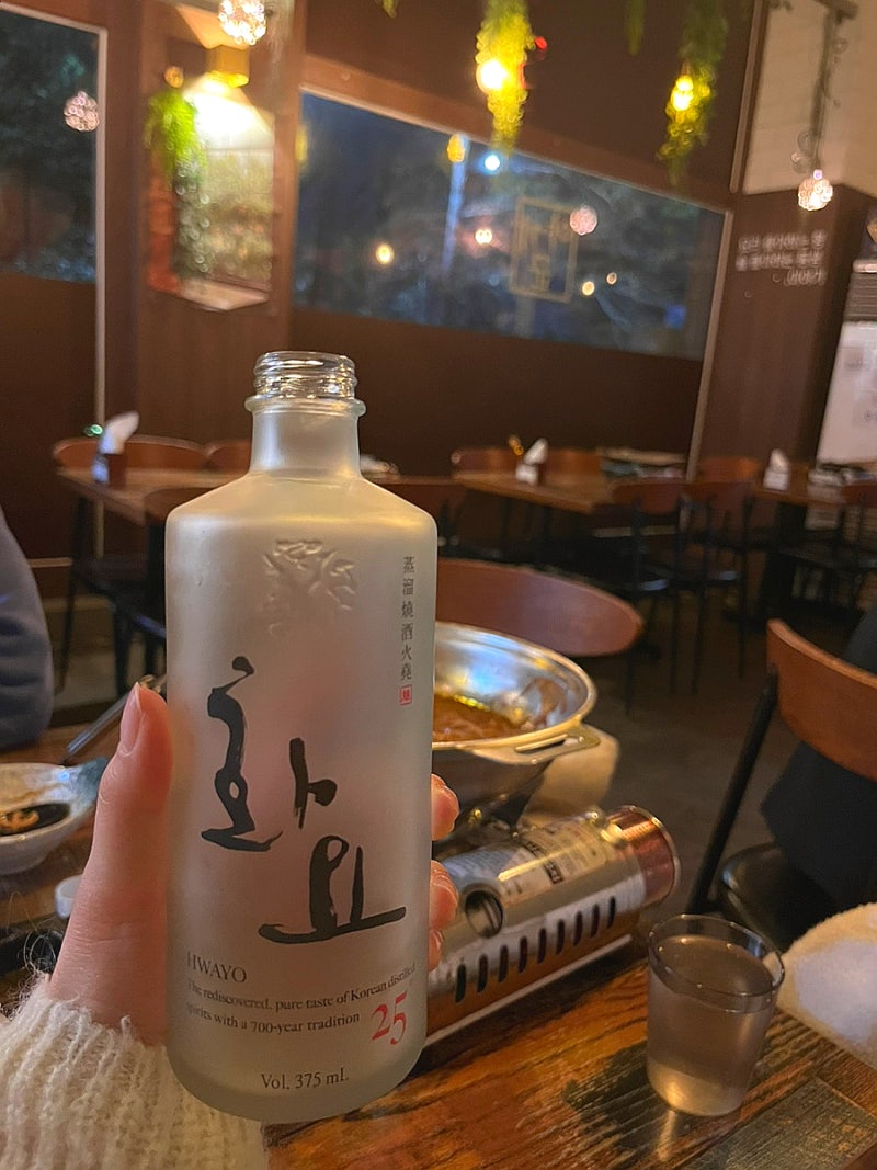 용인죽전 술집 보정카페거리 분위기 좋은 맛집 야기꾼 네이버 블로그