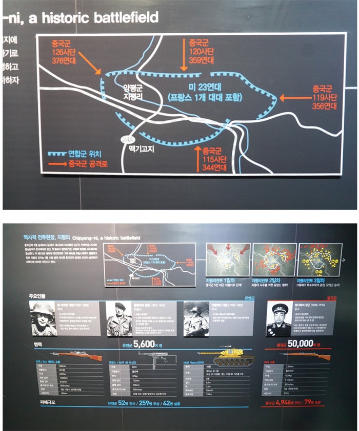 역전의 발판 지평리 전투 : 네이버 블로그