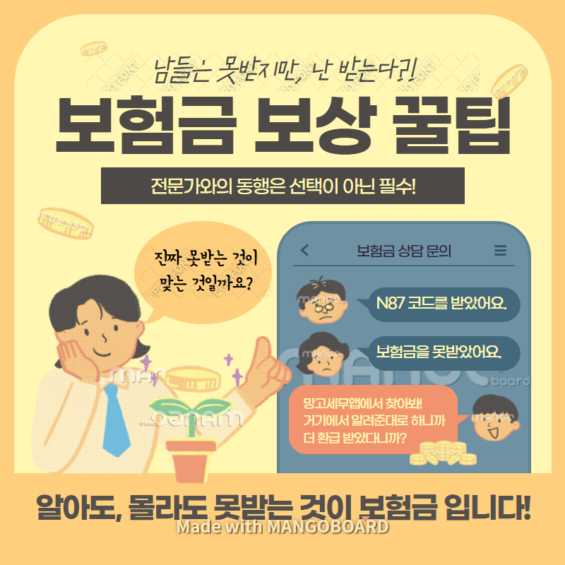 자궁경부이형성증 D06 및 N872 암진단비 보상 받기 Cin3 제자리암 확인 하세요 네이버 블로그