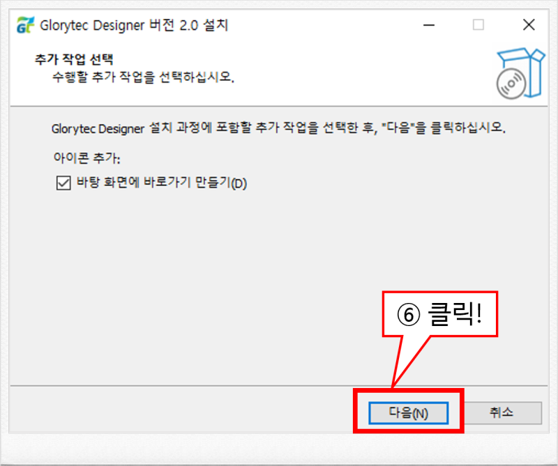 A4 라벨지 편리한 전용 프로그램 설치하세요. (글로리텍라벨) : 네이버 블로그