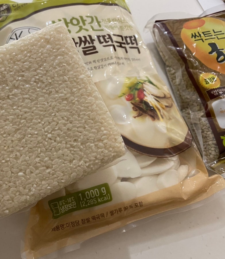 기간 한정 공유 느리쌤 어명이오~ 설날 선물 라벨 계묘년 토끼 합성 도안 네이버 블로그