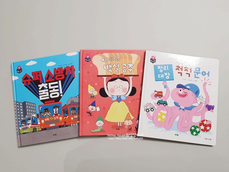 유아수학전집 아람북스 수학특공대 5세책추천해요 네이버 블로그