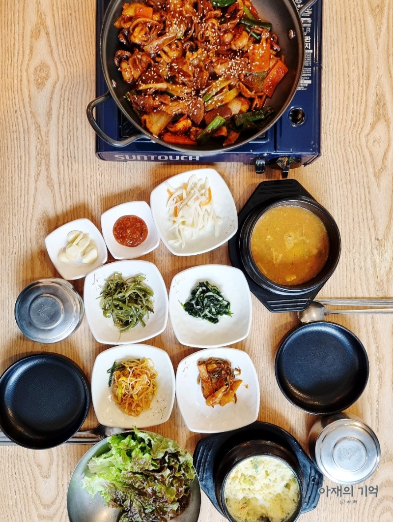 신곡동 백반 경기북부청사 맛집 점심식사 후기 네이버 블로그