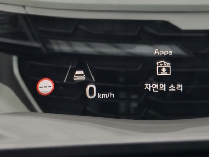 셀토스 신형 Hud 헤드업 디스플레이 레인센서 순정옵션 튜닝기 네이버 블로그