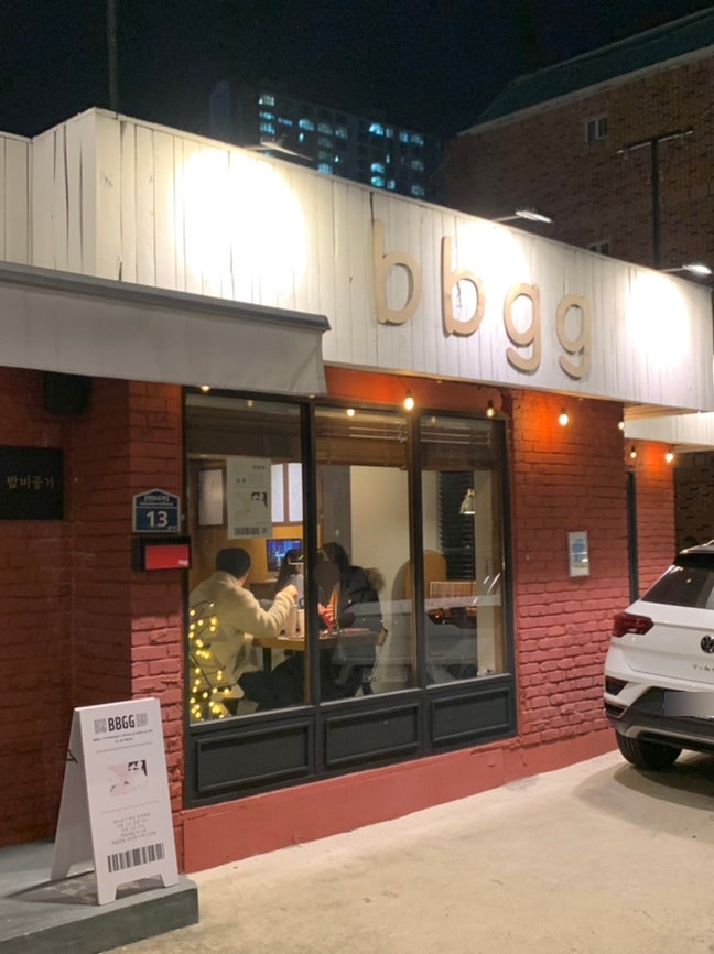 부산 안락동 온천천 카페거리 수제 디저트 맛집 카페 밤비공기 온천천 네이버 블로그