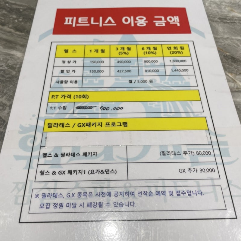 하남 미사 찜질방 사우나 넓고 쾌적했던 워터캐슬 후기 네이버 블로그