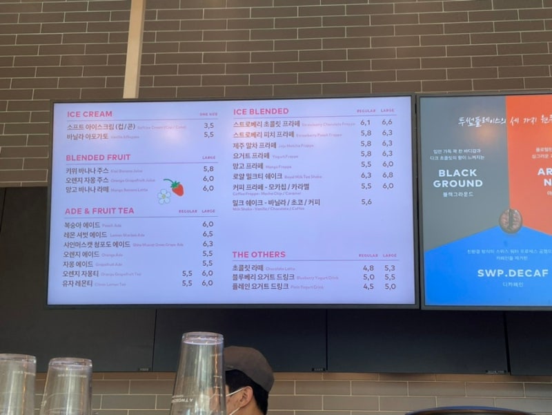 세종 소담동 카공하기 좋은 카페ㅣ투썸플레이스 미팅룸메뉴케이크텀블러twg티와이파이 네이버 블로그