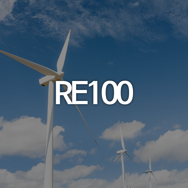 [경제] 기후위기 대응을 위한 기업의 노력, RE100 : 네이버 블로그