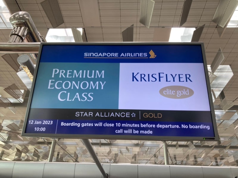 [20230112] 싱가포르항공 16번째 탑승 SQ24 싱가포르-뉴욕 (SIN-JFK) A350-900ULR 프리미엄 이코노미 ...