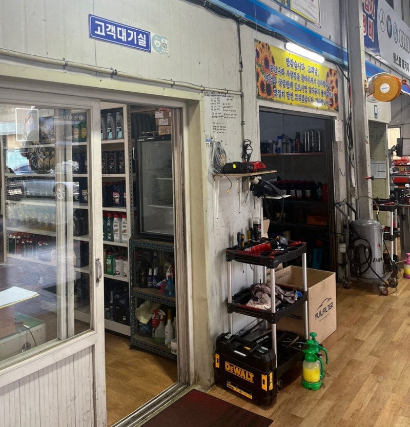 엔진오일 저렴하게 교환 오토큐 Vs 공임나라 가격 비용 차이 네이버 블로그