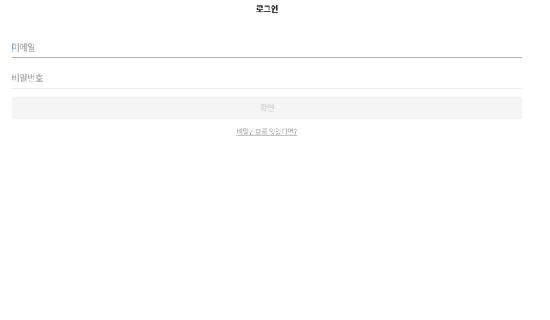 TO DO MATE PC 버전, 잇팁이 쓰는 일정관리앱 : 네이버 블로그