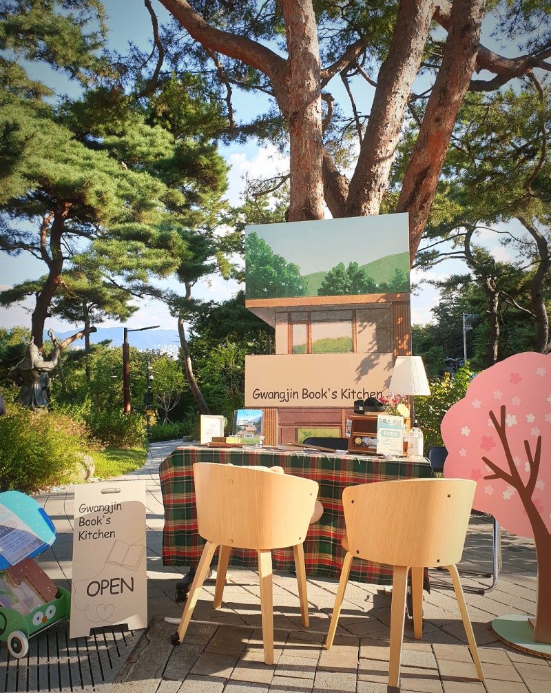 아트매니아플러스 광진구립도서관· 종이백월 · 허니컴보드 · Pop · 제작물 · 실사출력 · 성수동업체 · 제작물 · 백월