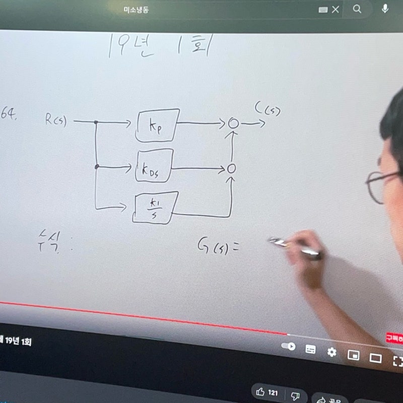 공조냉동기계산업기사 2023 시험정보 깔끔정리 네이버 블로그