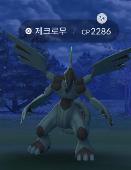 포켓몬고 큐레무 제크로무 레시라무 레이드 공략 정보최대 100cp 레이드 약점 공략 졸업 스킬 등 특징 화이트