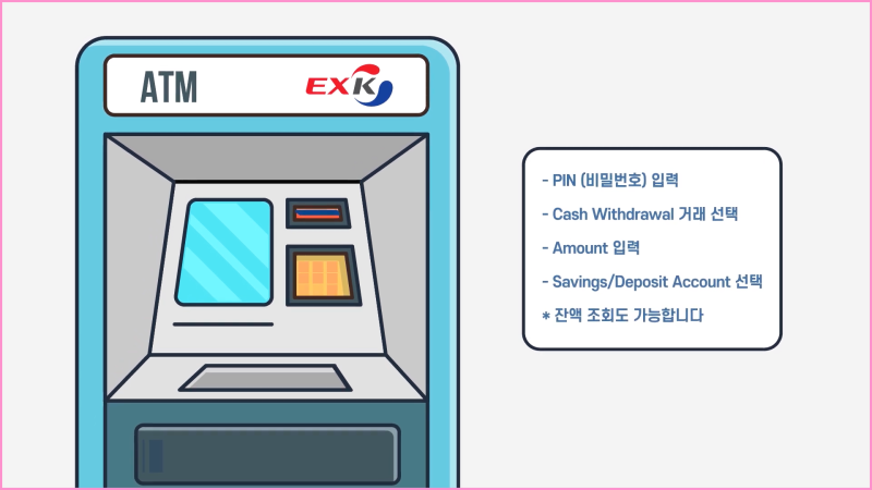 ExK카드로 동남아여행 시 해외ATM 출금 수수료 절약하기 : 네이버 블로그