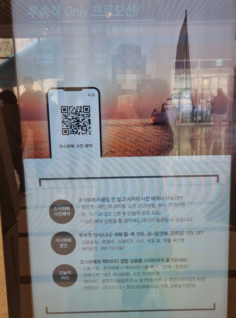 소노캄 거제 스위트 취사 상세후기부대시설 체크인 꿀팁 네이버 블로그