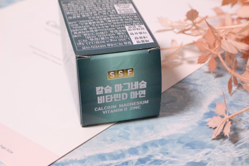 칼슘마그네슘 비타민d 섭취시간 알아봤어요 네이버 블로그
