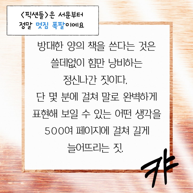 서울대 추천도서 1 세계 고전 문학 추천 보르헤스 전집 줄거리 해석 네이버 블로그