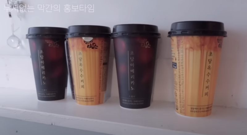 최종우 초당옥수수커피 어디 강릉 갤러리밥스 카페 솔로지옥2 최종커플 신슬기 인스타 네이버 블로그