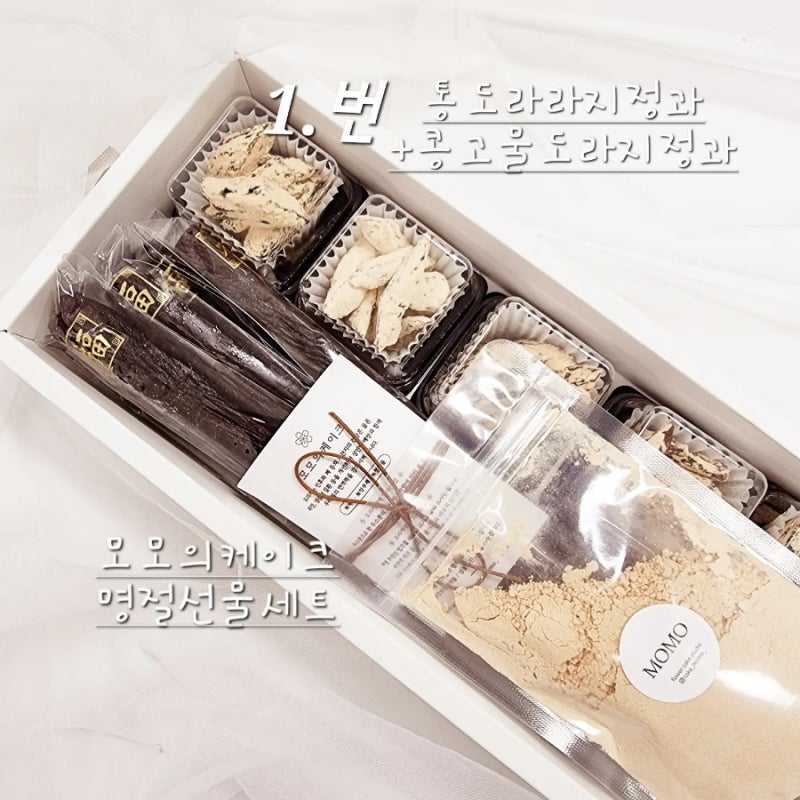 대전설명절선물세트 도라지정과 양갱선물 유성구정선물 오란다 무지개바람떡 수제선물세트 전민동 도룡동 관평동 신탄진 문지동모모의