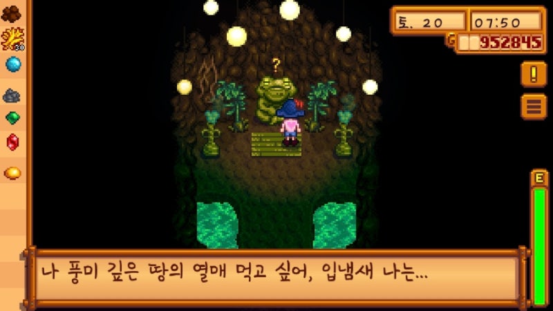 스타듀밸리 모바일 스듀 업데이트 진저섬 호두호두 한 번에 많이 얻기2개구리굴바나나제단화산꼭대기 네이버 블로그