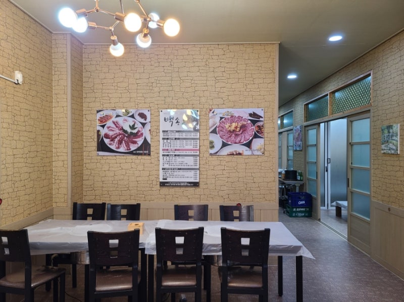 강원도 고성 맛집 고성군청 고깃집 간성 백송 숯불갈비 네이버 블로그