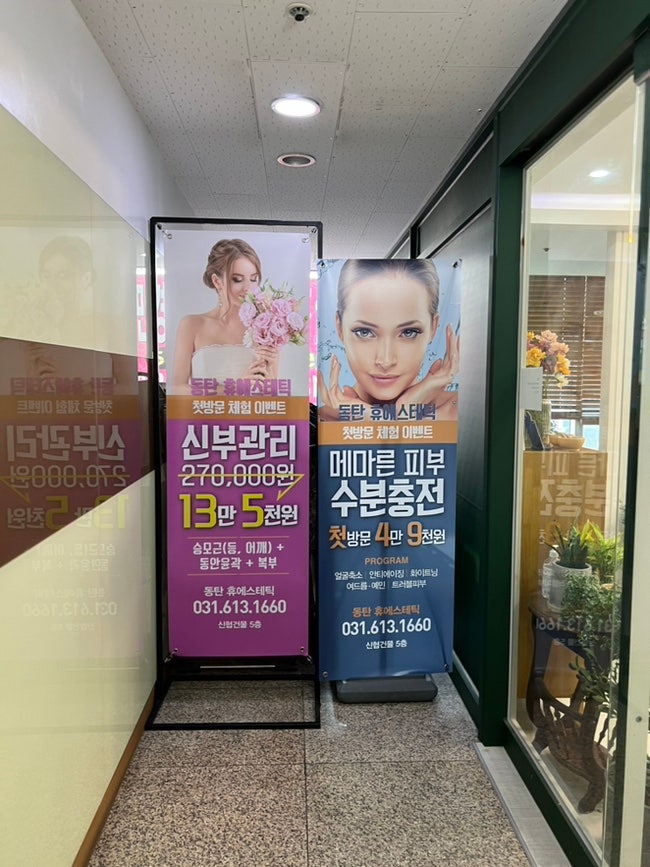 동탄피부관리 물광산소필케어 승모근관리 팍팍 네이버 블로그