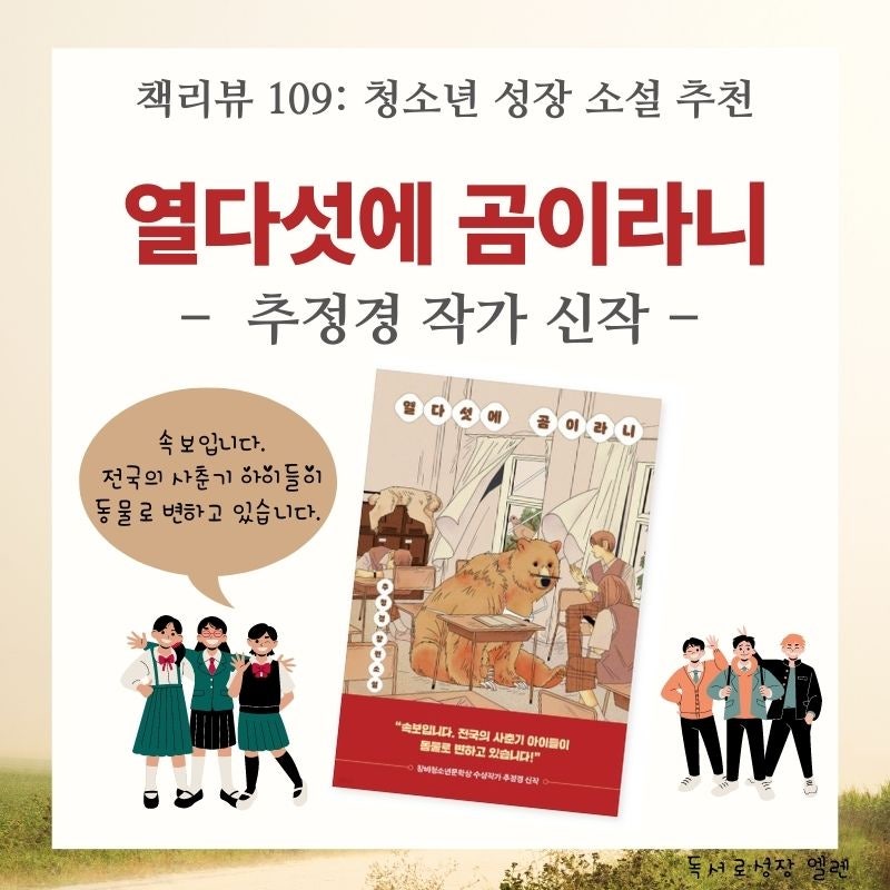 네이버 인플루언서