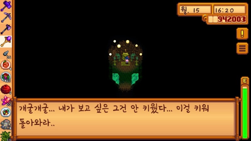 스타듀밸리 모바일 스듀 업데이트 진저섬 호두호두 한 번에 많이 얻기2개구리굴바나나제단화산꼭대기 네이버 블로그