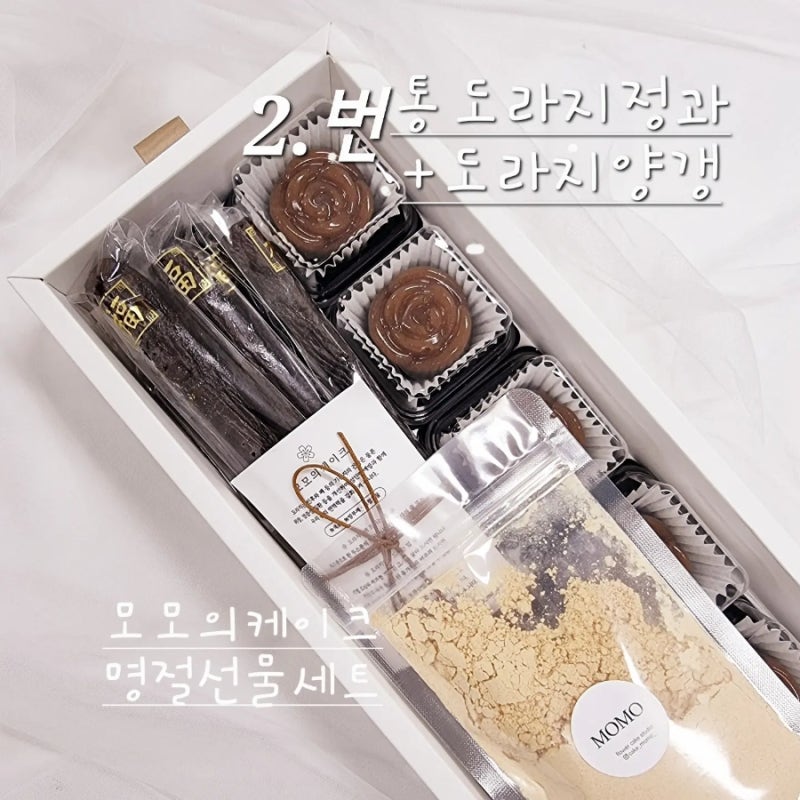 대전설명절선물세트 도라지정과 양갱선물 유성구정선물 오란다 무지개바람떡 수제선물세트 전민동 도룡동 관평동 신탄진 문지동모모의