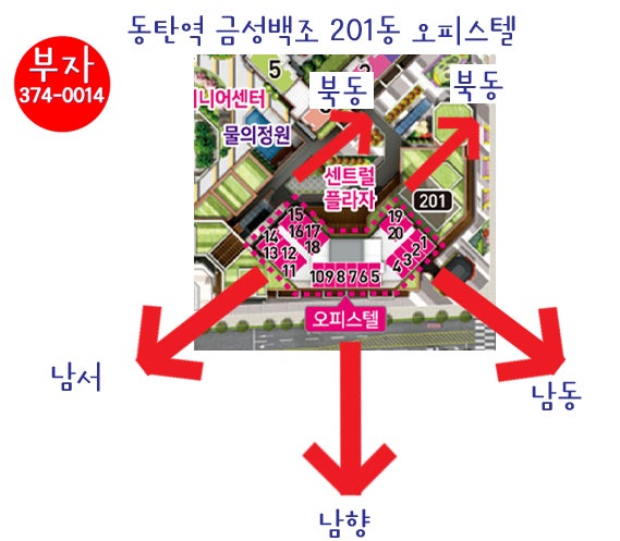 동탄역 예미지 시그너스예미지 3차 오피스텔 전세 16천 전용 7평 네이버 블로그
