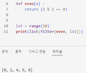 [파이썬] 함수/클래스/상속/다형성/모듈/예외처리 : 네이버 블로그