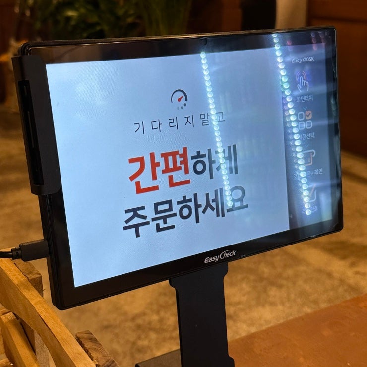 전주 만성동 맛집 1984그수육집칼국수 만성점 추천메뉴 네이버 블로그